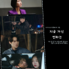 지금 거신 전화는 11회 밝혀진 유연석 백사언 정체 심규진 비밀 원작 결말은 12회 예고 업데이트 Mbc 금토 드라마